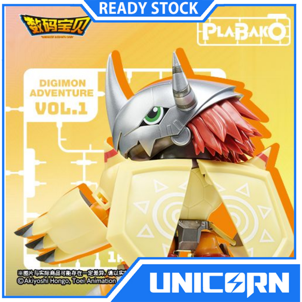 Jual Plabako Digimon Adventure Vol.1 Set Model Kit Bandai | Shopee ...