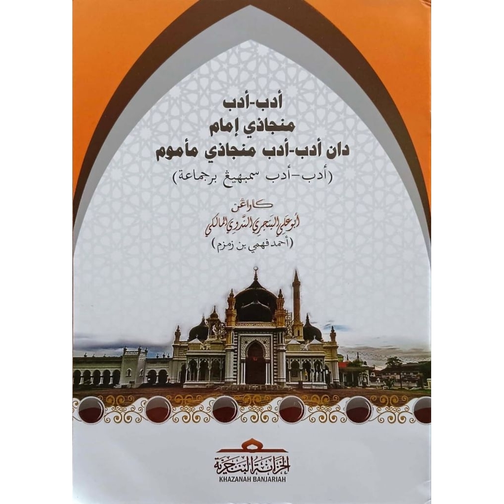 Jual Kitab Adab-Adab Sembahyang Berjamaah | Shopee Indonesia