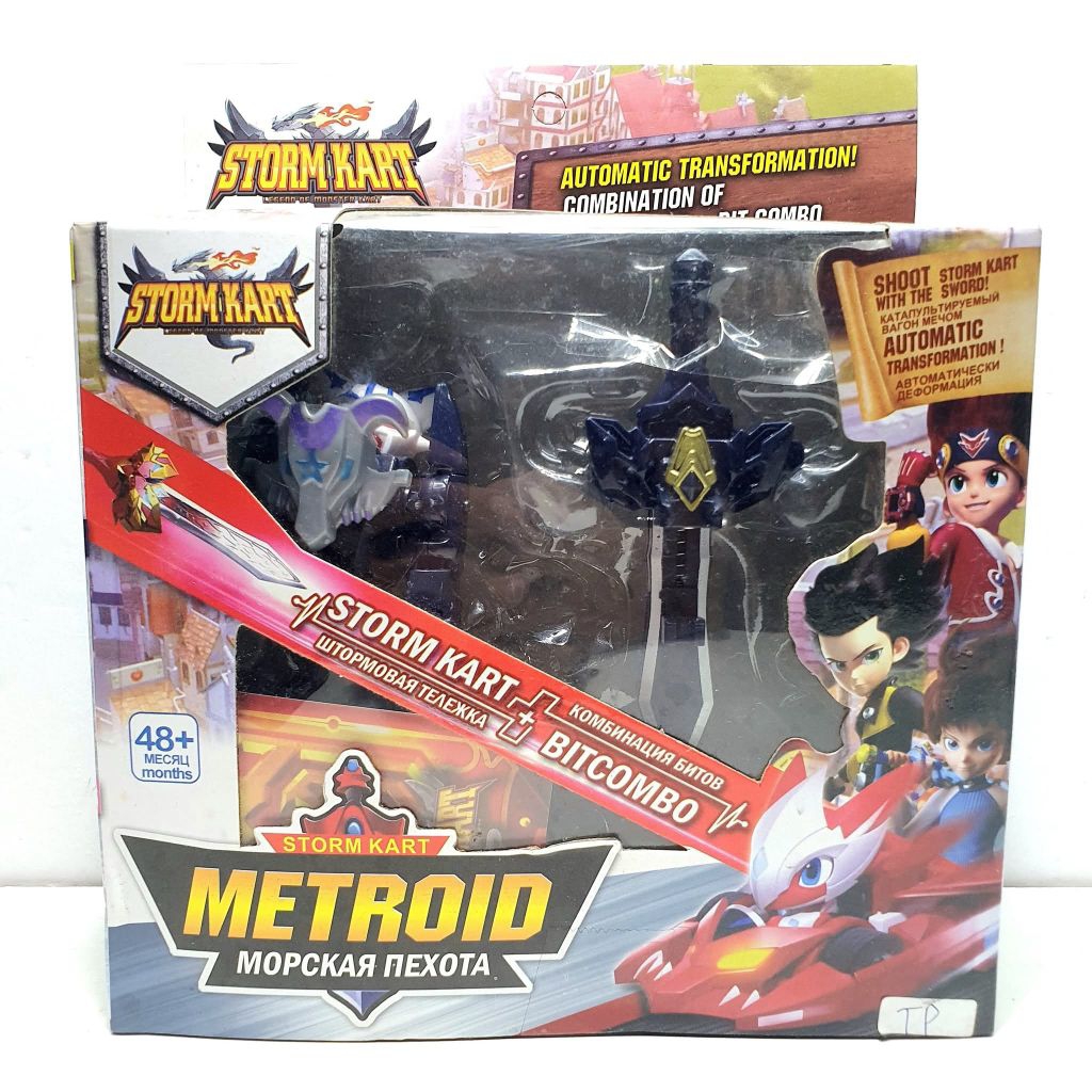 Jual mainan action figure Monkart + Beatcombo Beatroid transforming ...