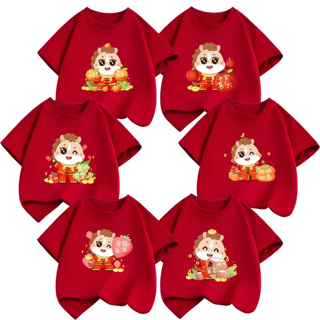 Jual IMLEK TAHUN KUDA HORSE MA 2026 KAOS KATUN COMBED 30S - KUDA SYAL ...