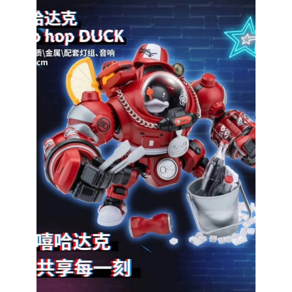 Jual Yolopark SOSKILL x ULTRA EGG x B.Duck Second Edition Hiphop Duck ...