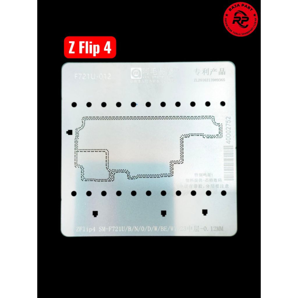Jual PLAT CETAKAN AMAOE SAM Z FLIP 4 ORIGINAL | Shopee Indonesia