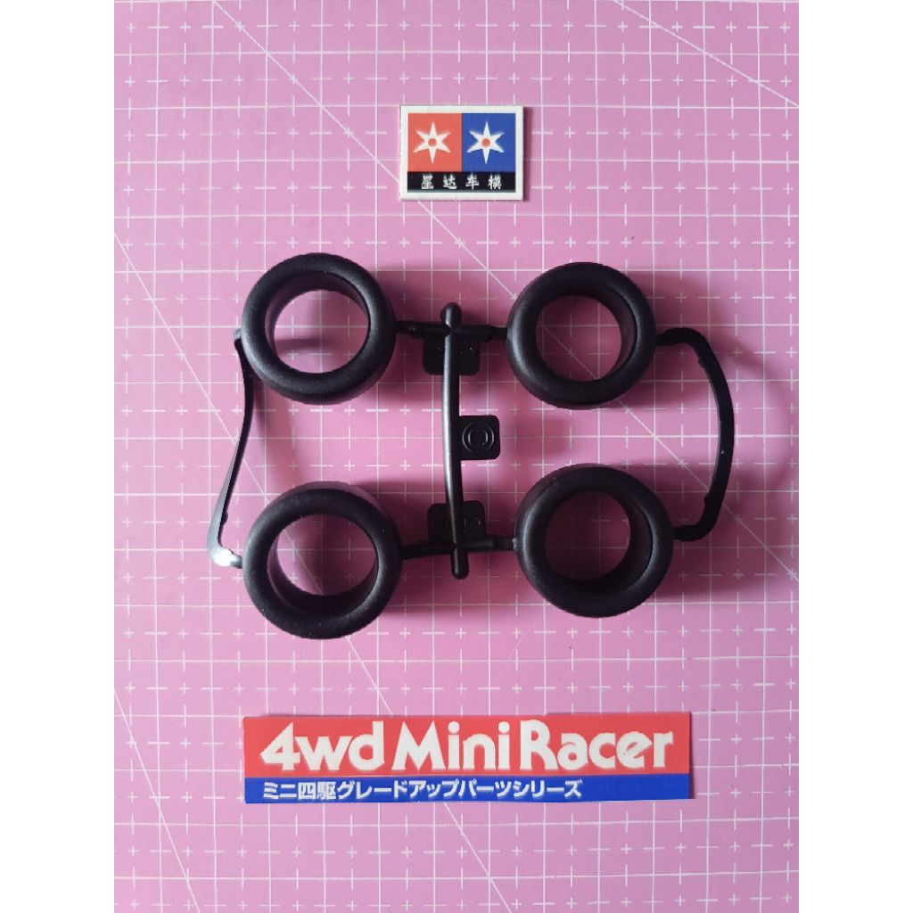 Jual Ban Tamiya Ukuran Small Polos BROCKEN GIGANT SFM Tipe Ban Hard ...