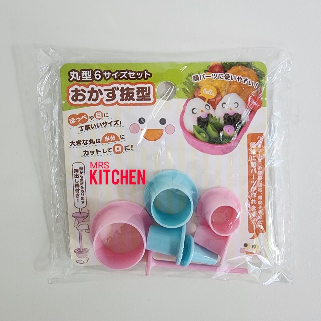 Jual ROUND CIRCLE BENTO CUTTERS SET OF 7 BENTO DECORATING TOOLS CETAKAN ...