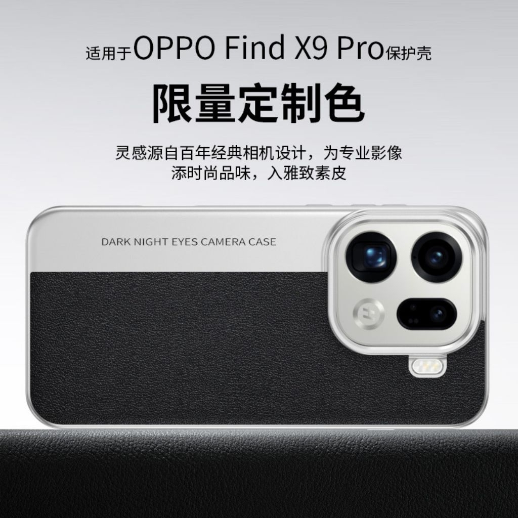 Jual Hardcase Vivo Find X9 / X9 Pro Case PC Vegan Leather Dual Tone ...
