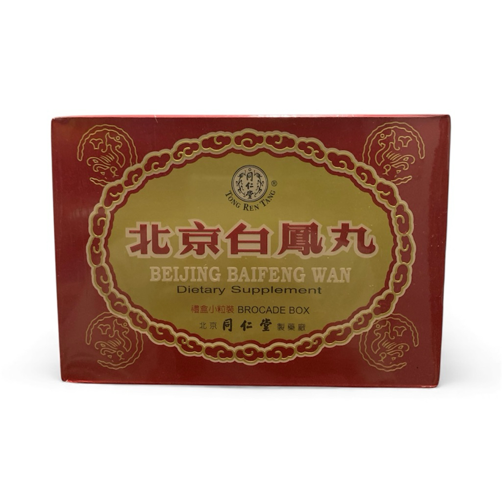 Jual Beijing Baifeng Wan / supplement herbal promil | Shopee Indonesia