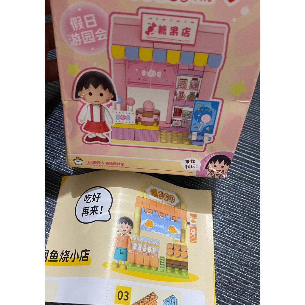 Jual Weki Brick Block Blind Box Chibi Maruko Chan | Shopee Indonesia