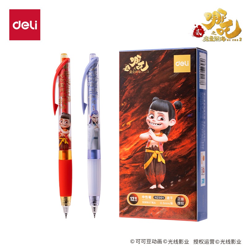 Jual Deli x Nezha Pulpen Gel / Gel Pen ST Tip Nezha Special Edition ...