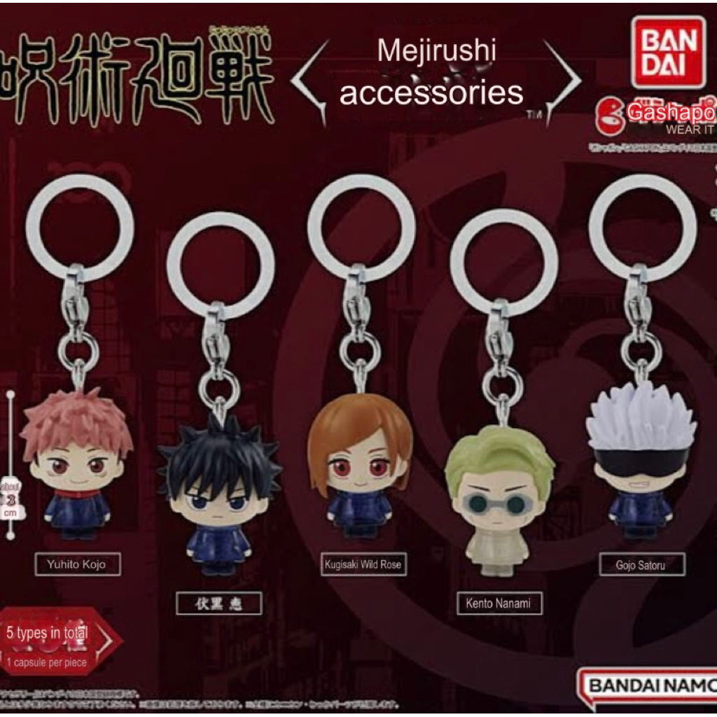 Jual Jujutsu kaisen mejirushi gashapon keychain mini figure jjk capsule ...