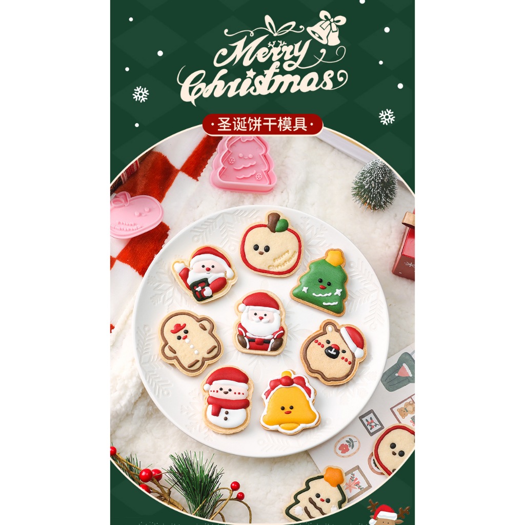 Jual [CETAKAN COOKIES NATAL] Cetakan Cookies Natal, Cutter Kue Kering ...