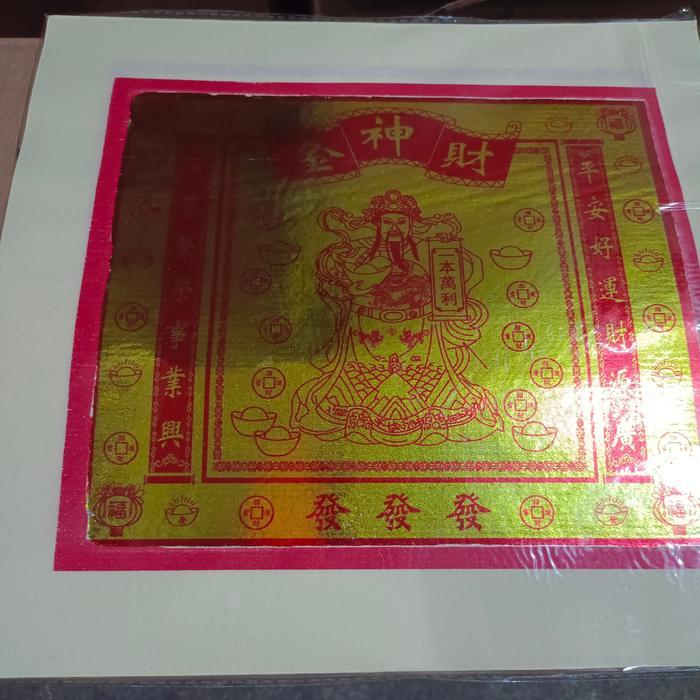 Jual Kertas Sembahyang Super 3 Gambar Chai Sen Te Zhu Kwan Im Kwan Kong ...