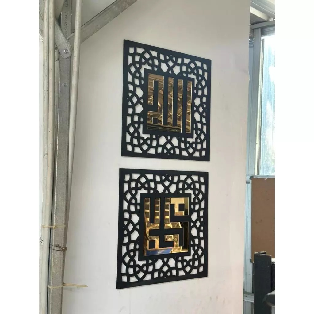 Jual Hiasan Dinding Laser Cut Kaligrafi Allah & Muhammad | Square ...