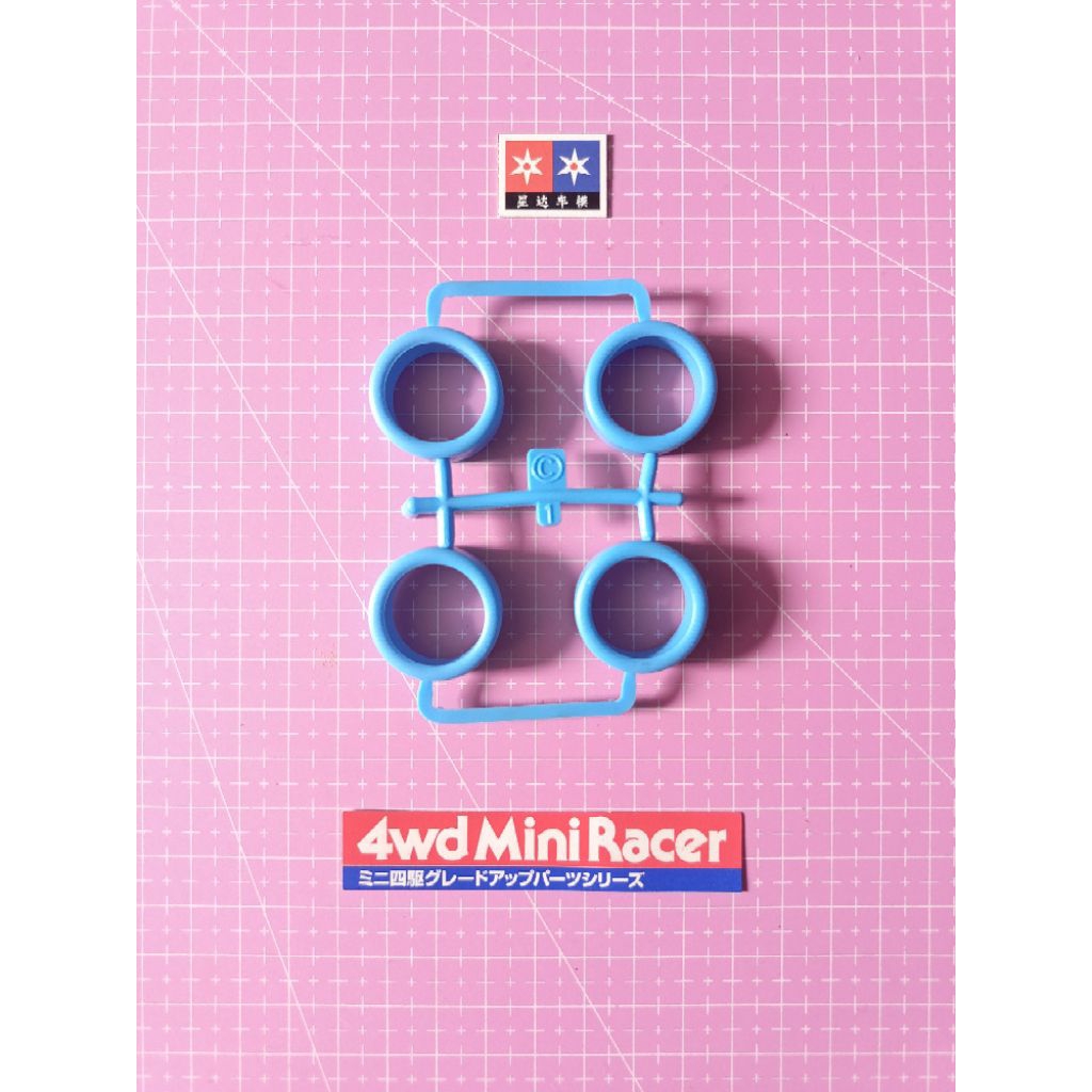 Jual Ban Tamiya AVANTE MK III Ukuran MEDIUM Part Copotan Kit DAXING ...