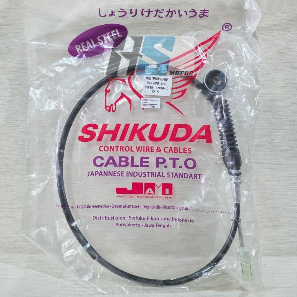 Jual KABEL TRANSMISI POSNELING MAJU PANJANG LONG MOBIL TOYOTA AVANZA ...