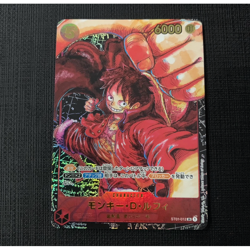 Jual Monkey D Luffy SR ST01 Parallel One Piece TCG Oda Art | Shopee ...