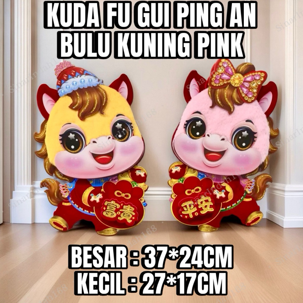 Jual TEMPELAN IMLEK KUDA 2026 / TEMPELAN CNY 2026 KUDA BULU / AKSESORIS ...