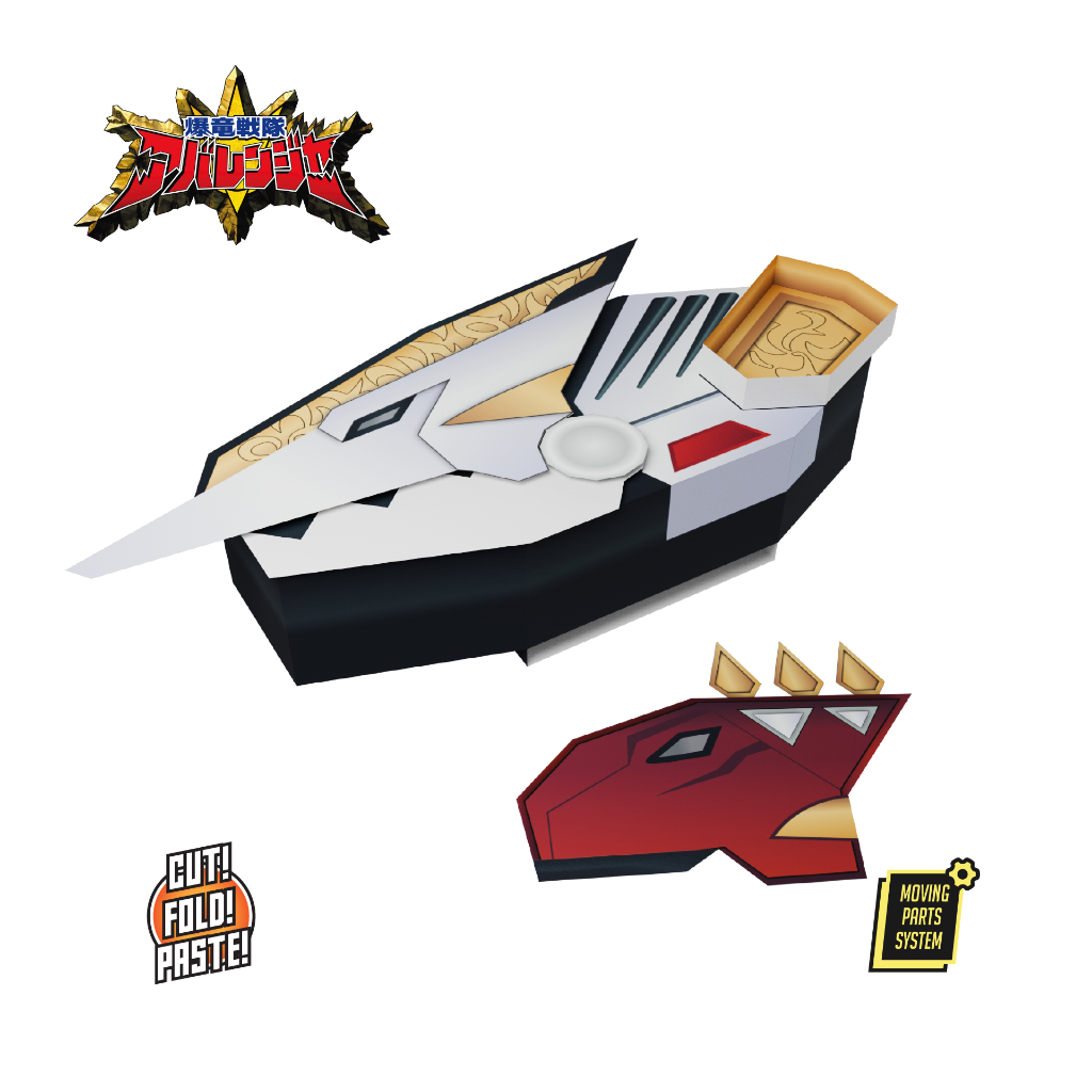 Jual DIY Papercraft Dino Minder - Bakuryuu Sentai Abaranger | Shopee ...