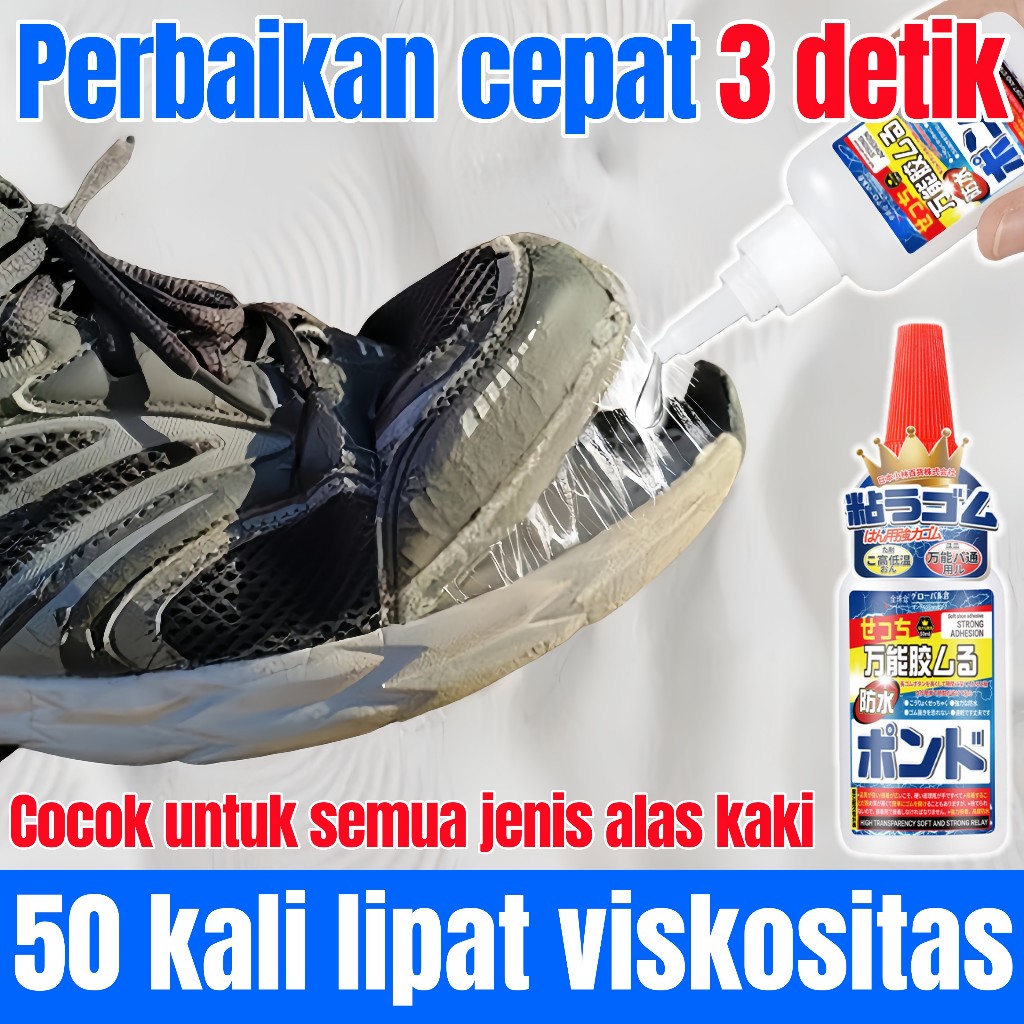Jual Lem sepatu super kuat tahan air 50ML Lem kuat super kuat Lem ...