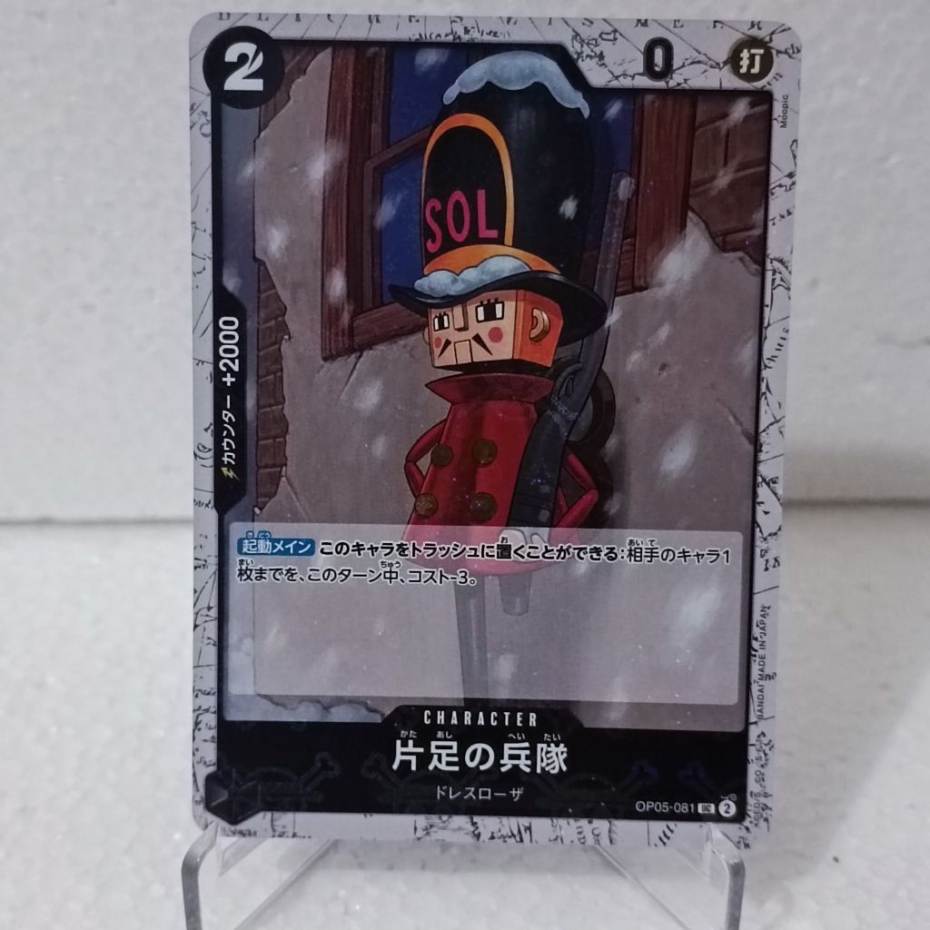 Jual One Piece TCG JP One-Legged Soldier [Black] OP05-081 (Uncommon ...