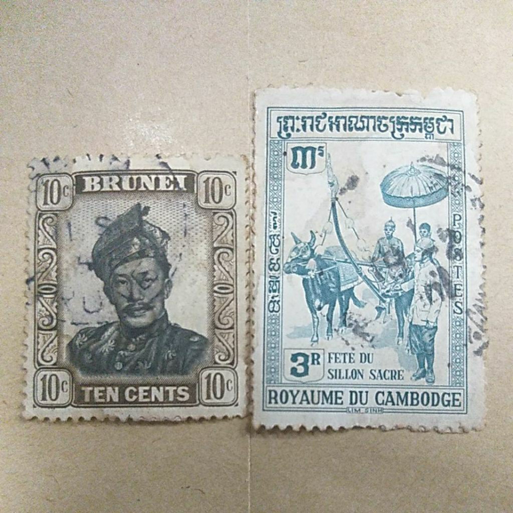 Jual Brunei 10 Cents (Sultan Hashim Jalilul Alam?) & Kamboja Fete du ...