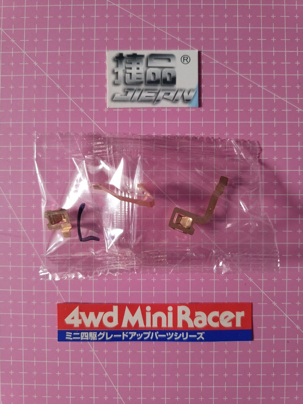 Jual Terminal Tamiya Chassis Tipe SUPER TZ Part Copotan Kit JIEPIN ...