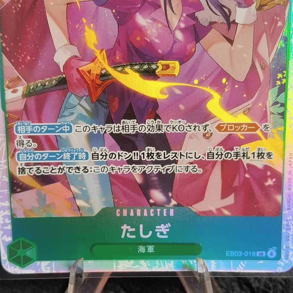 Jual Tashigi Eb03-018 SR One Piece TCG Japanese card game | Shopee Indonesia