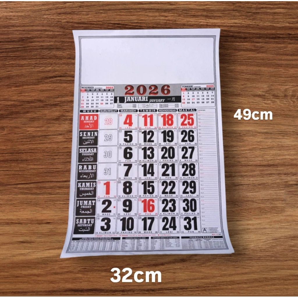 Jual KALENDER DINDING NEW 2026 / Kalender 32cm x 49cm | Shopee Indonesia