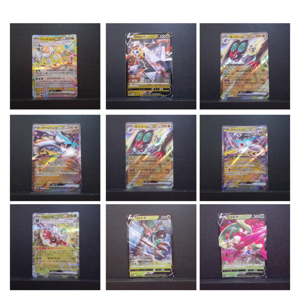 Jual [Dragon and Leave Element] Pokemon TCG Trading Card Games ID/CN/KR ...