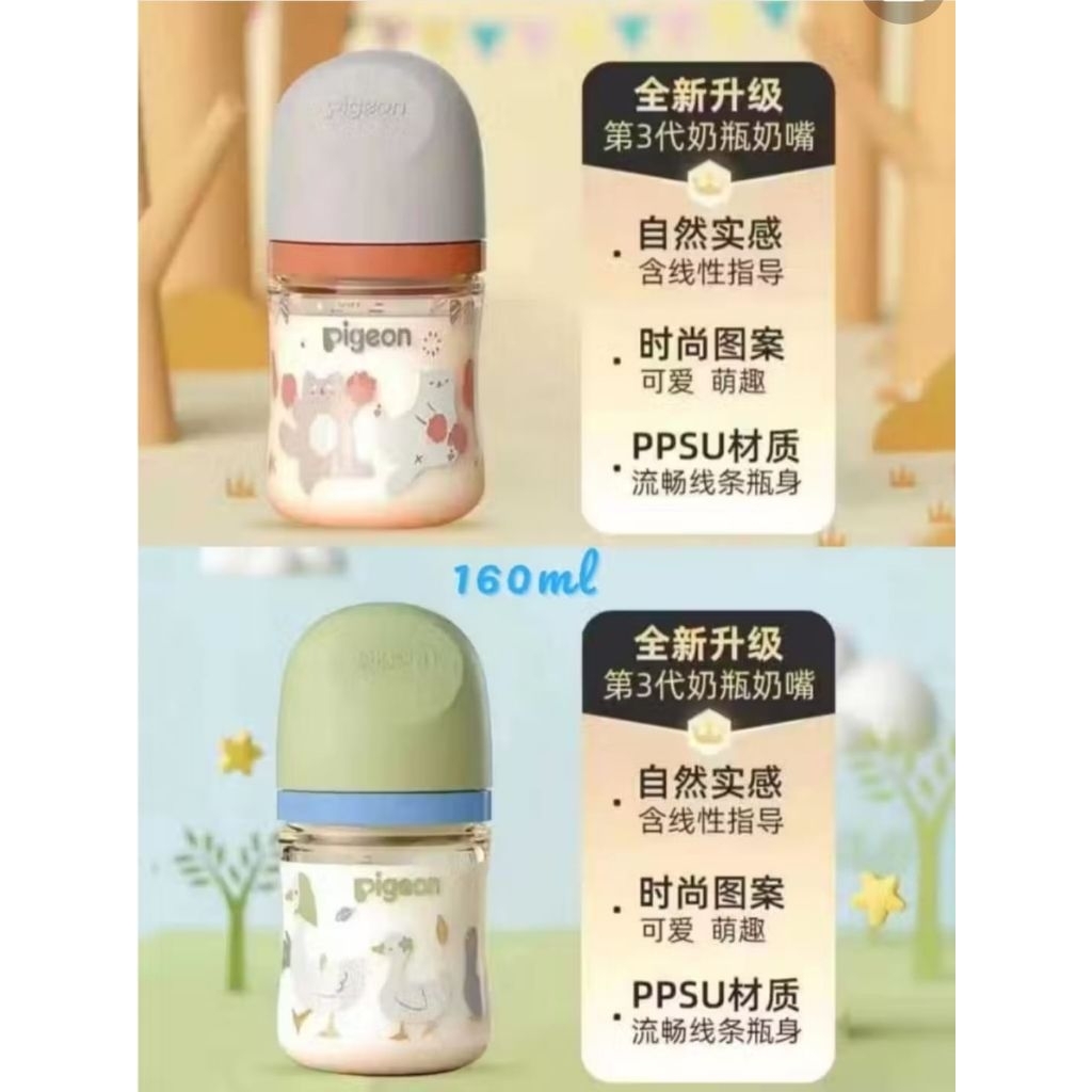 Jual Brand New p*geon Wide Neck PPSU / Botol Wide Neck Disney ukuran ...