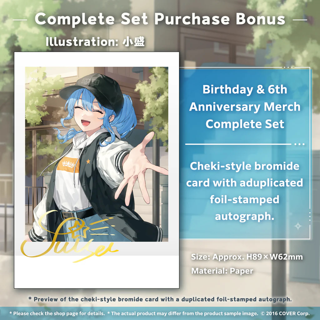 Jual Hoshimachi Suisei Birthday & 6th Anniversary Celebration Cheki ...