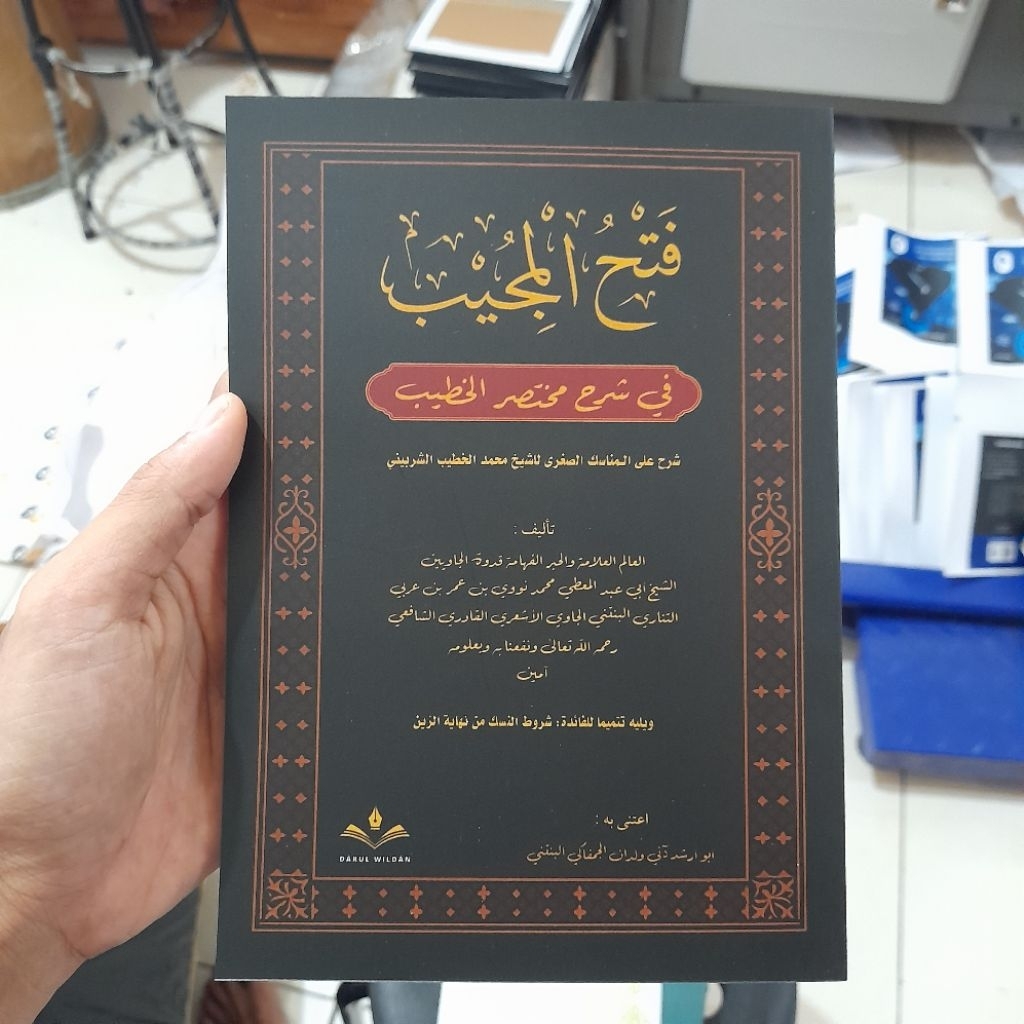 Jual Fathul Mujib Syarah Mukhtashor Khotib Syekh Nawawi Al Bantani ...