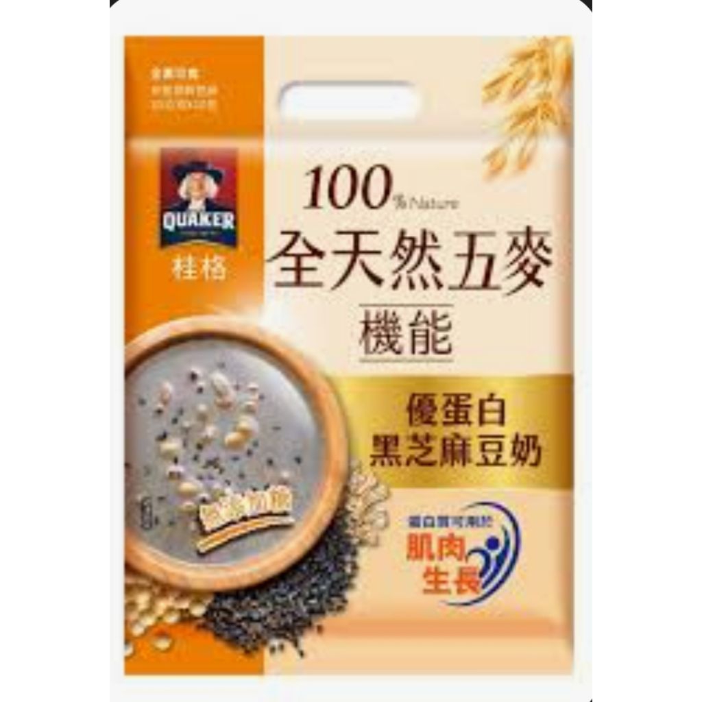 Jual Quaker 100% All Natural Five Grains Black Sesame Soy Milk | Shopee ...