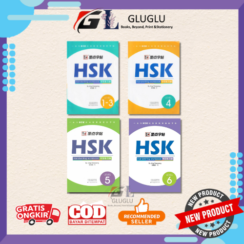 Jual HSK Book level 1-3 4 5 6 Handwriting workbook Buku belajar bahasa ...