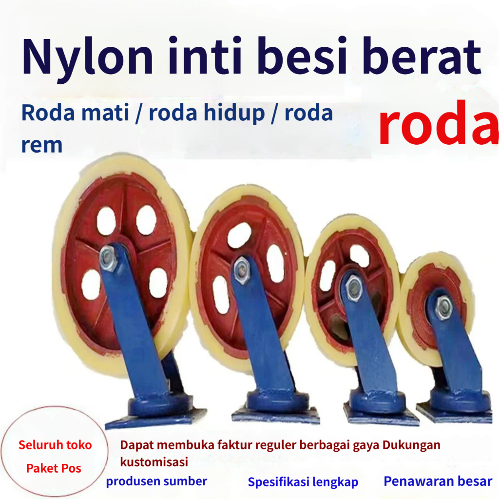 Jual Roda Nilon Inti Besi 70 Beban Berat 1 Ton! Roda Universal Industri ...