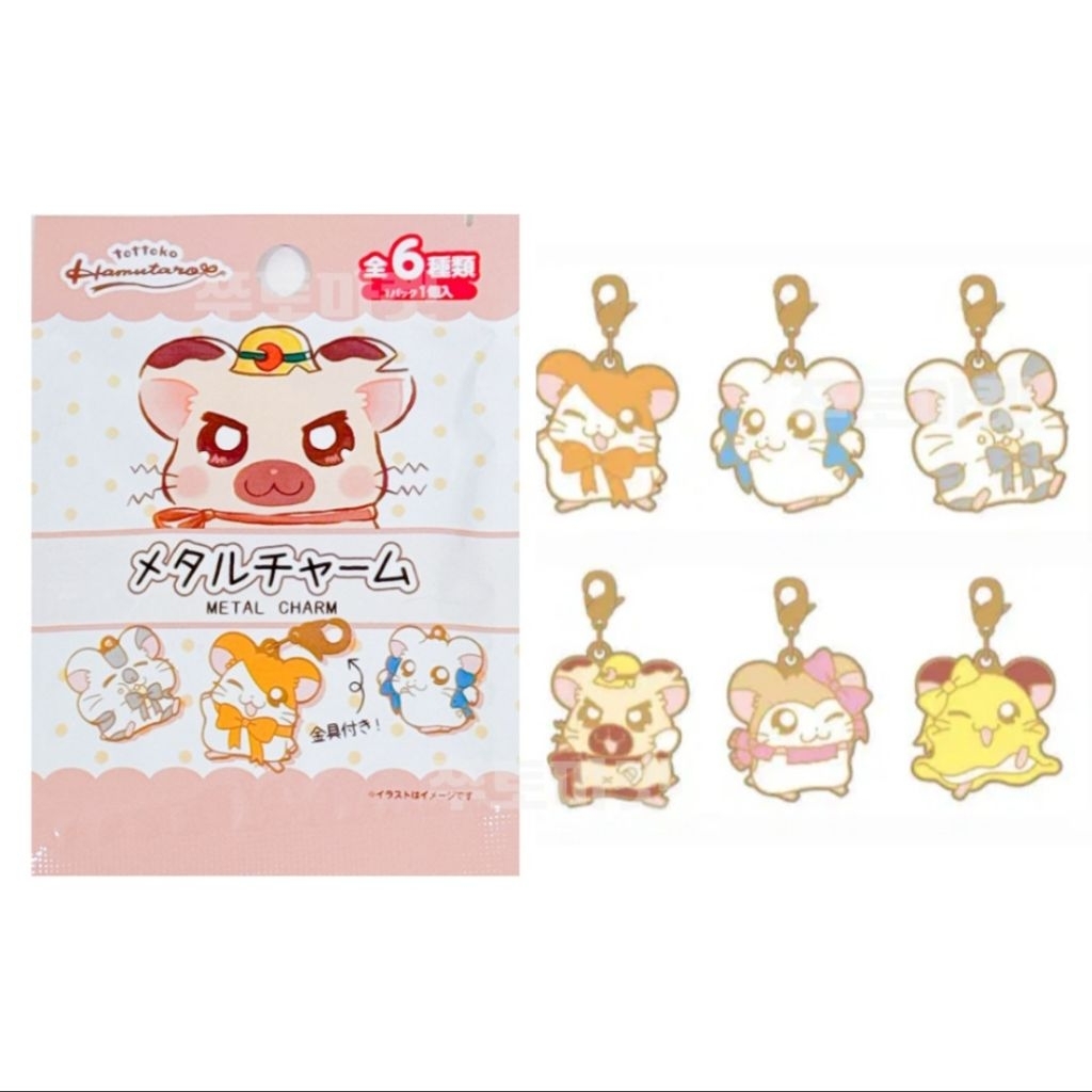 Jual Hamtaro Metal Charm Official Merchandise | Shopee Indonesia