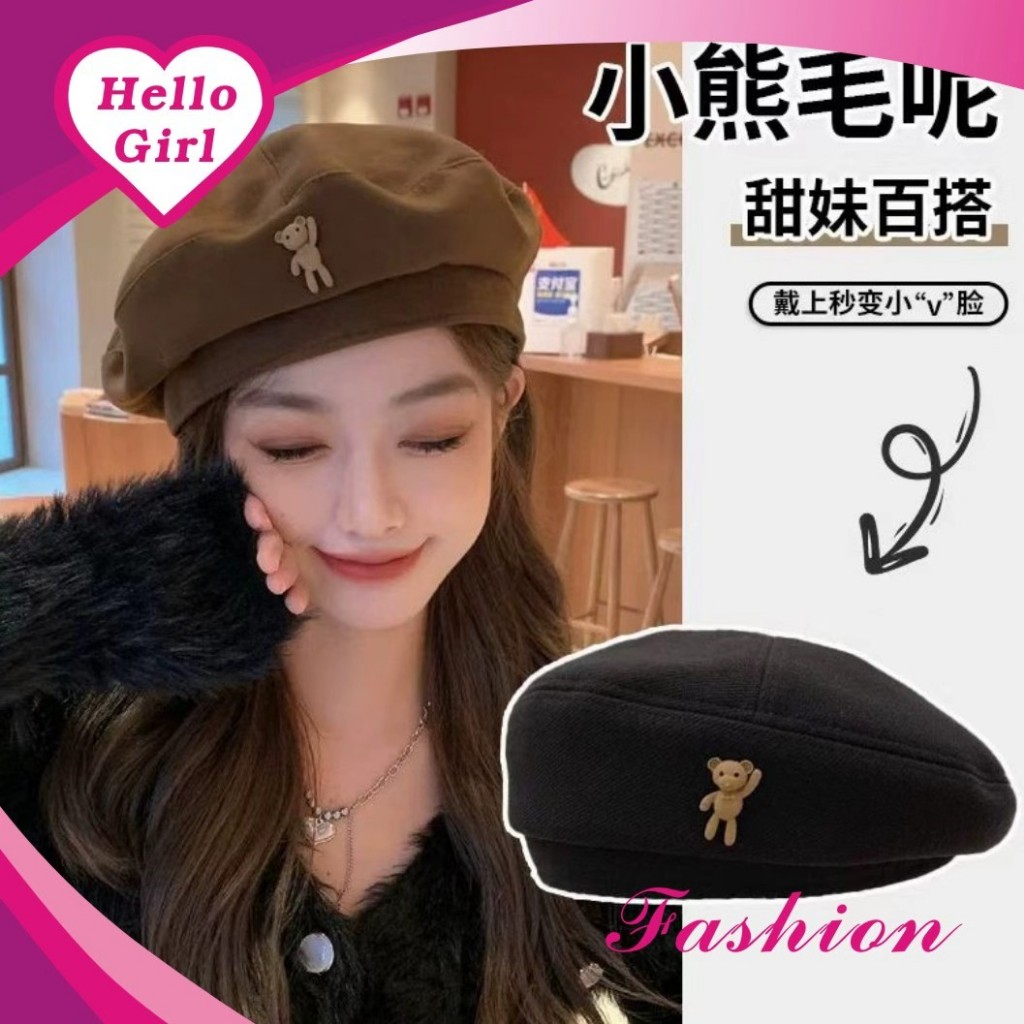 Jual (Hello Girls )MZ102 Topi Wanita Elegant/ Topi Model Baret Motif ...