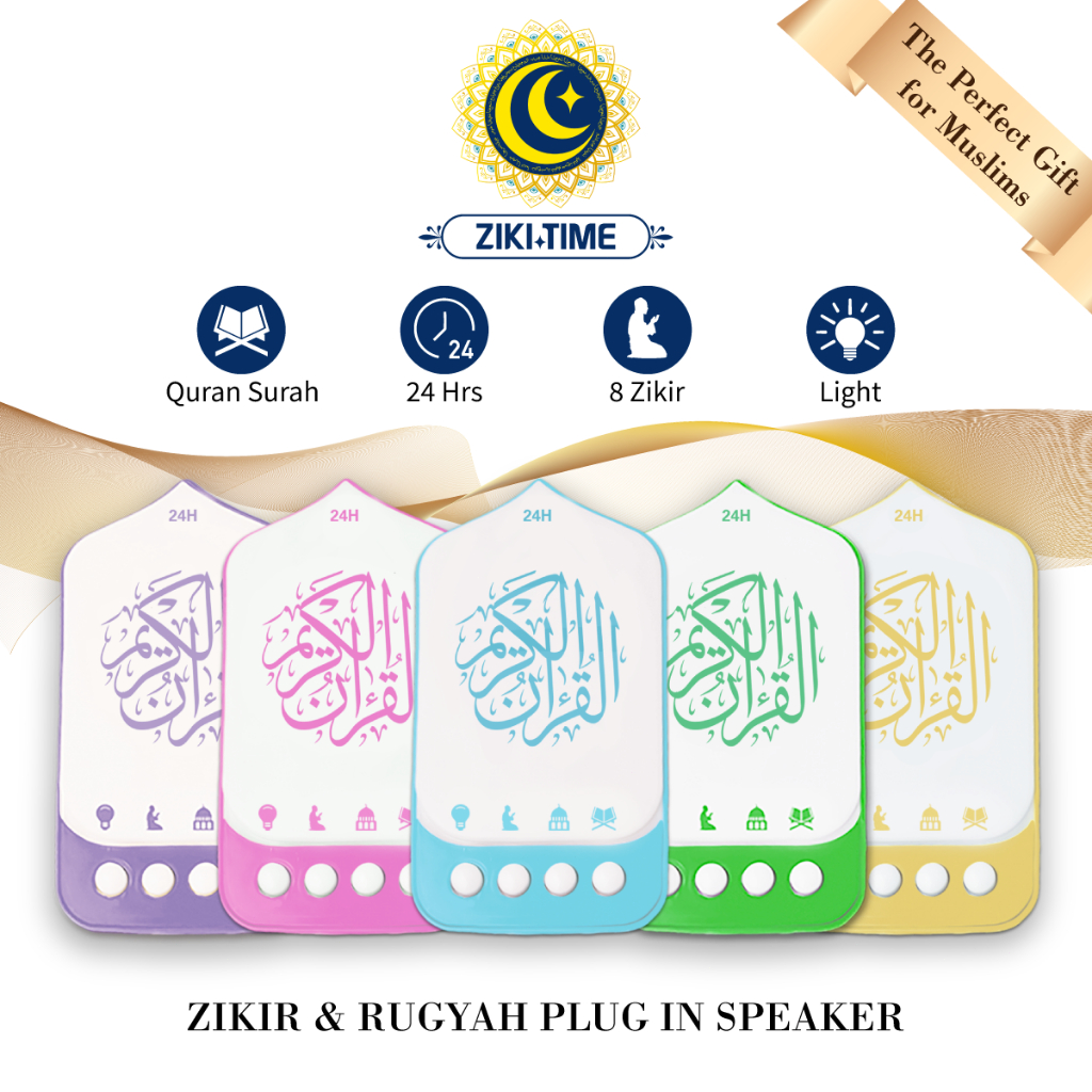Jual 2026 Terbaru! ZIKI TIME | Speaker Quran 30 Juz Murottal Lampu ...