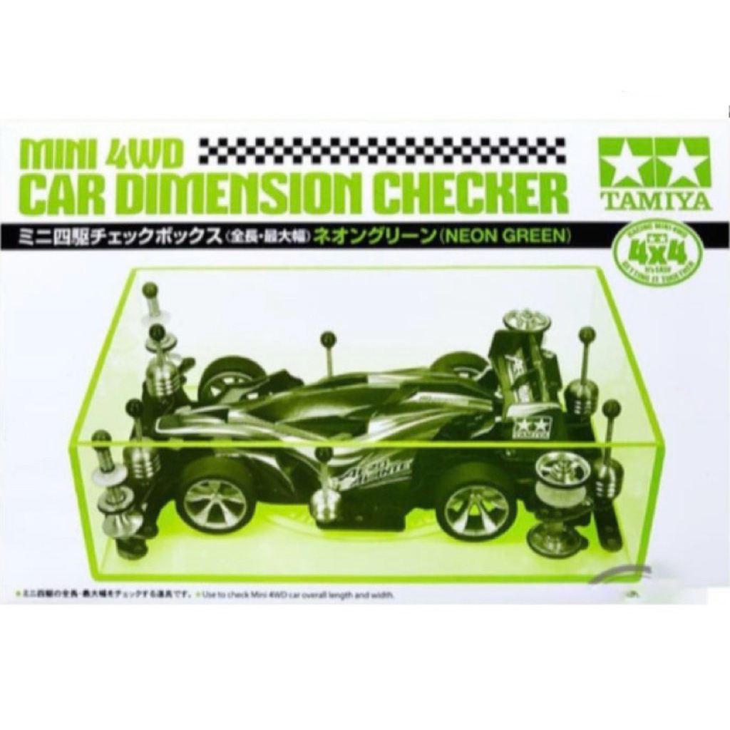 Jual BOX CHECKER NEON, CAR DIMENSION CHECKER ORIGINAL TAMIYA | Shopee ...