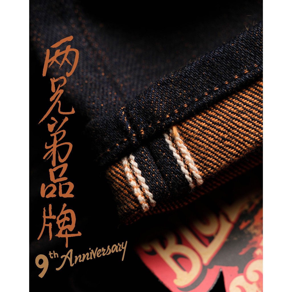 Jual Heavyweight Raw Selvedge Bluestates Denim Pants - 22.5 oz ...