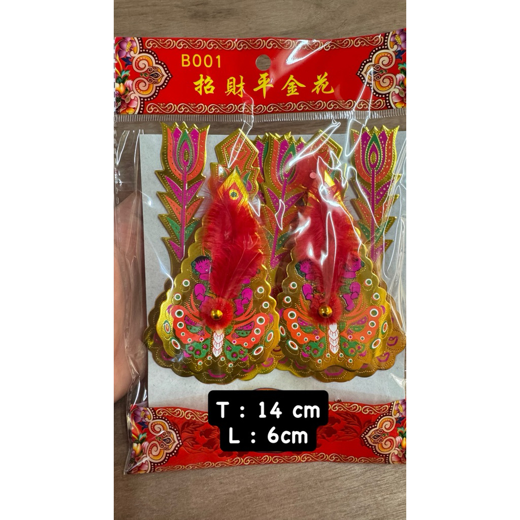 Jual Kimhua / KimFa / Kim Hua No B001 | Shopee Indonesia