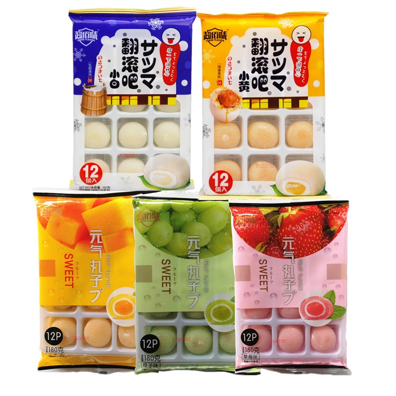 Jual SUPER FLAVOR MOCHI ISI 12 180GR RASA ENAK | Shopee Indonesia