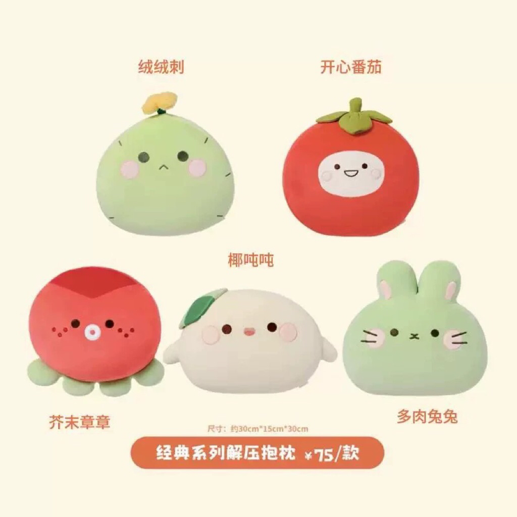 Jual [READY STOCK] Miniso Love and Deepspace LADS Twinkle Fair Bantal ...