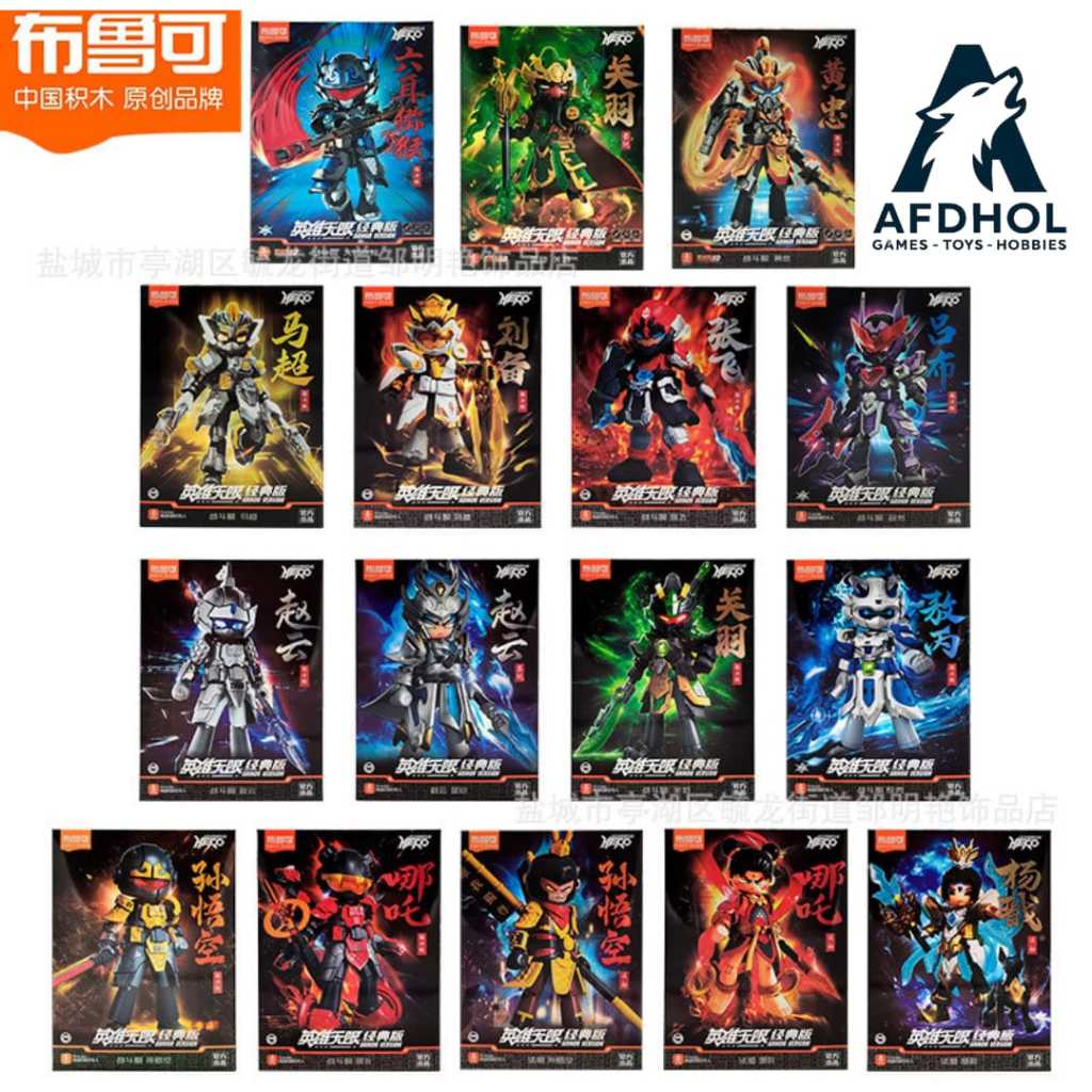Jual BLOKEES HERO SPIRE INFINITY ARMOR VERSION AMV FIGURE THREE KINGDOM ...