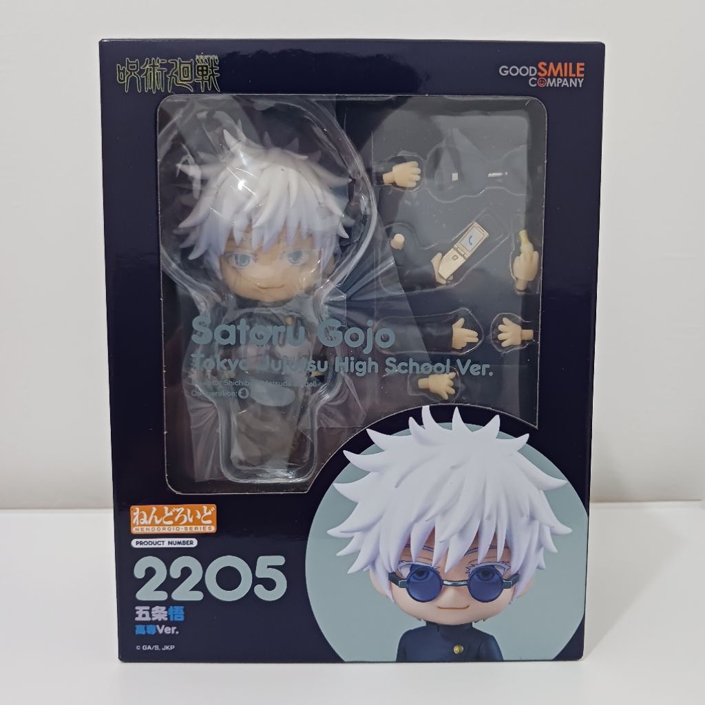 Jual Jujutsu Kaisen Nendoroid - Gojo Satoru High School Ver. (MISB ...