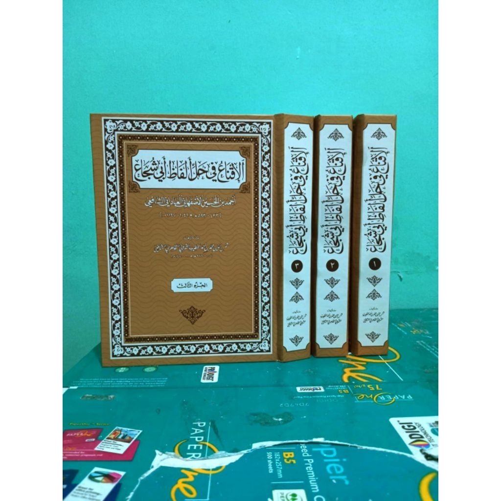 Jual Kitab Iqna 3 Jilid Full Harokat | Shopee Indonesia