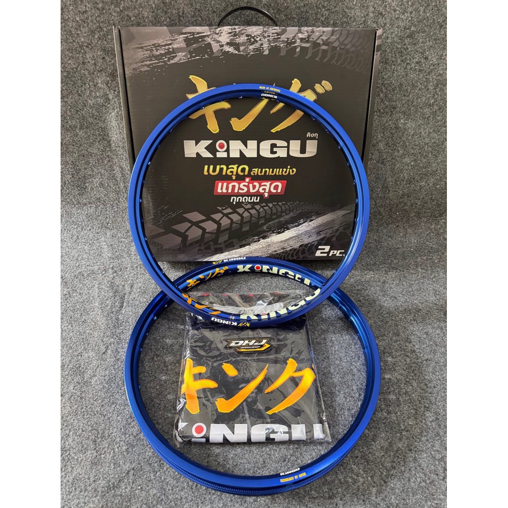Jual Velg KINGU original 100%, BLUE, ada ukuran | Shopee Indonesia