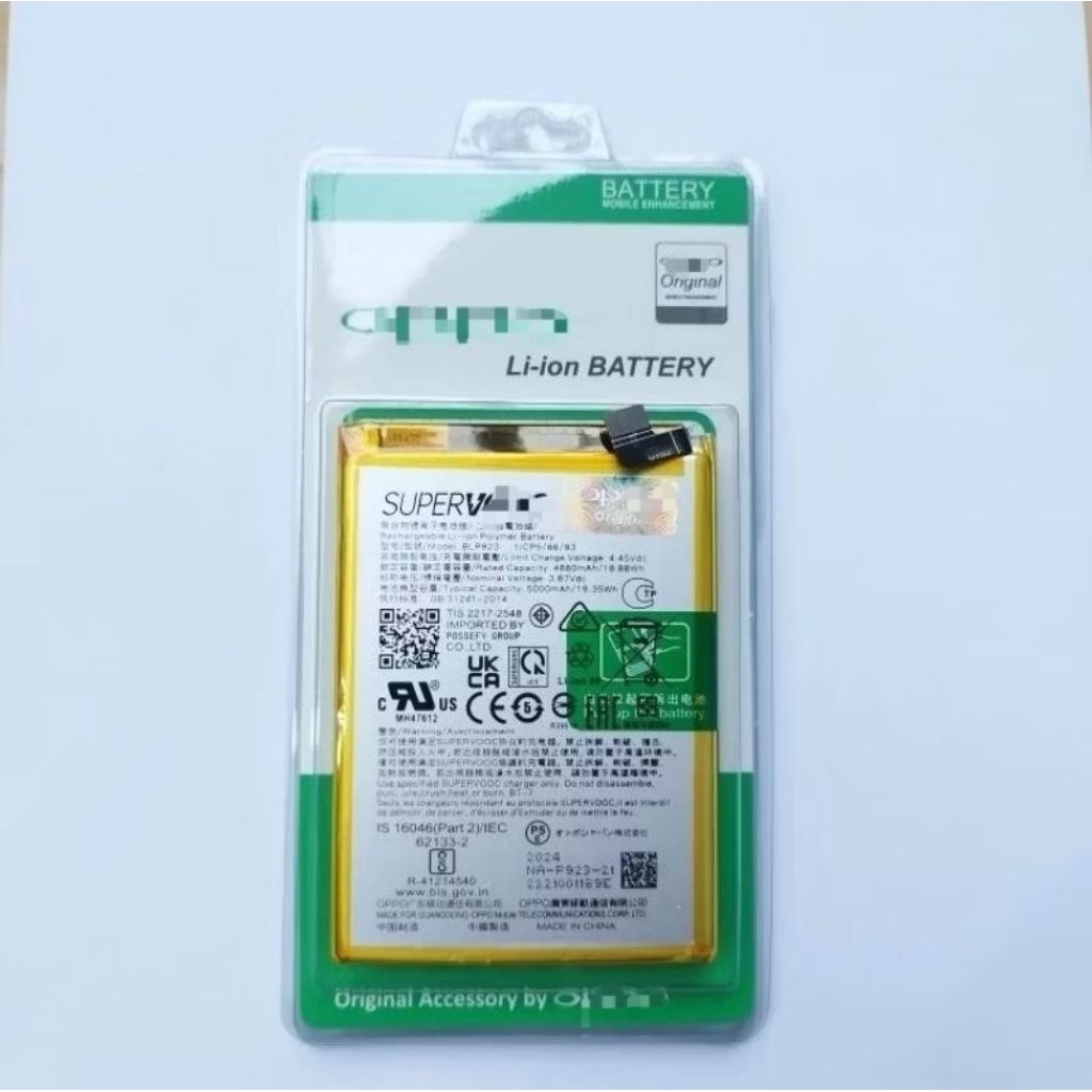Jual Baterai Batre HP OPP0 A57s CPH2385 Model Batrei Battery SUPERVOOC ...