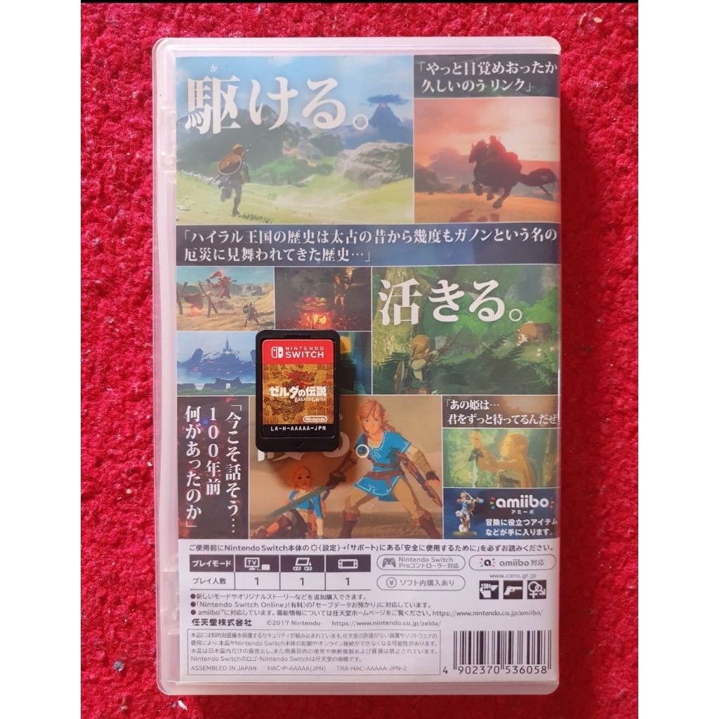 Jual zelda BOTW zelda breath of the wild nintendo switch games | Shopee ...