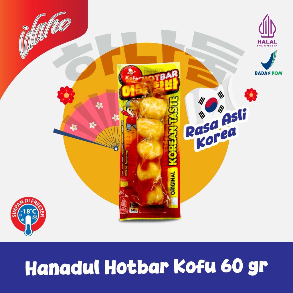 Jual HANADUL KOREA FOOD - HOTBAR GOCHUJANG KOFU 60 GRAM (Hanadul Korean ...