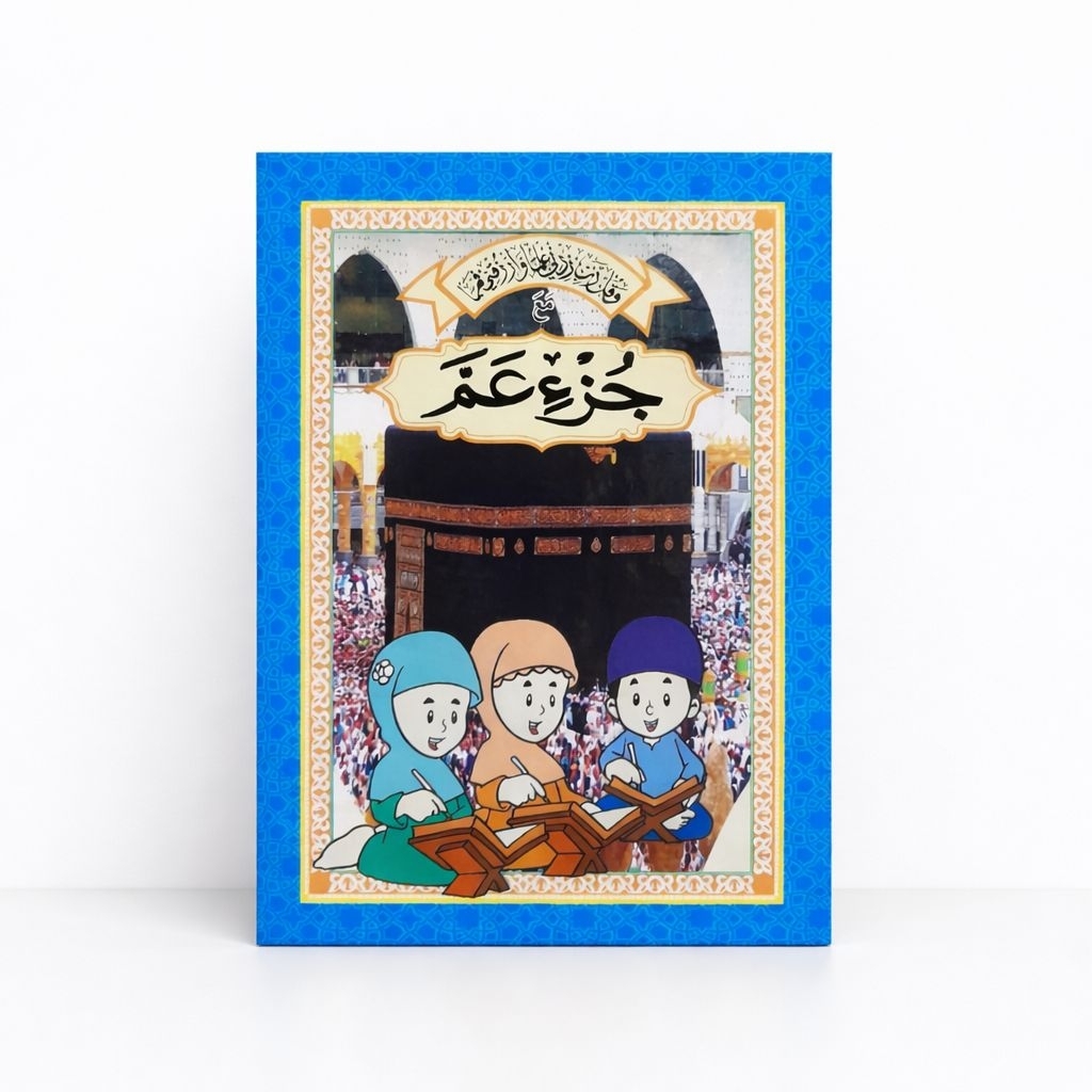 Jual juz amma qoidah bagdaddiyah karton hardcover ( turutan ) | Shopee ...
